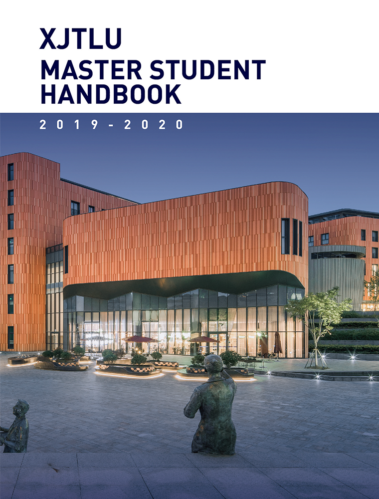 出版物 | 关于我们 | 西交利物浦大学 (XJTLU)