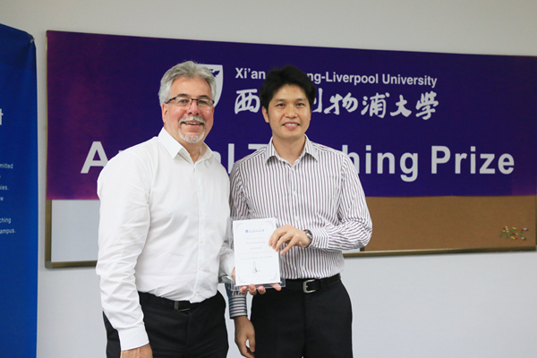 Teaching Excellence and Innovation at XJTLU | News | Xi'an Jiaotong ...