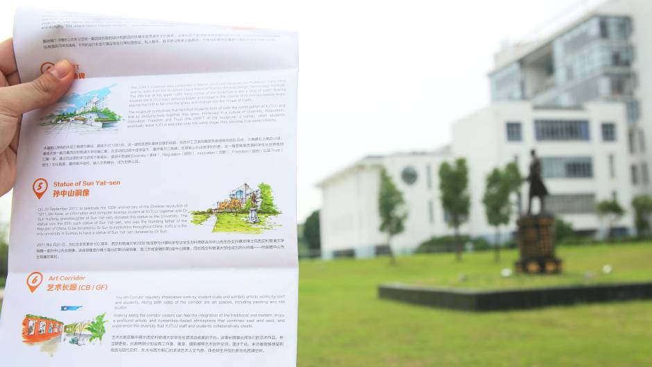 Hand-painted map shows cultural side of XJTLU campus | News | Xi'an ...