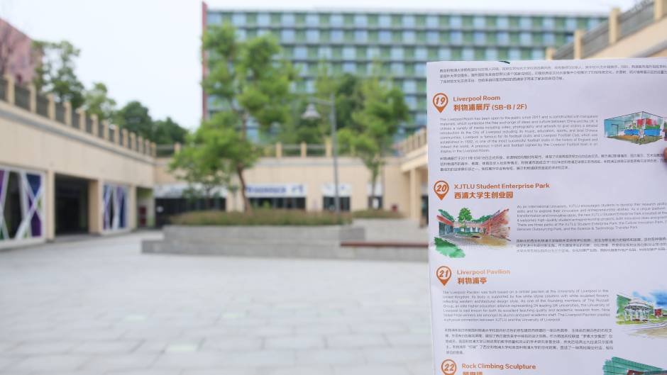 Hand-painted map shows cultural side of XJTLU campus | News | Xi'an ...