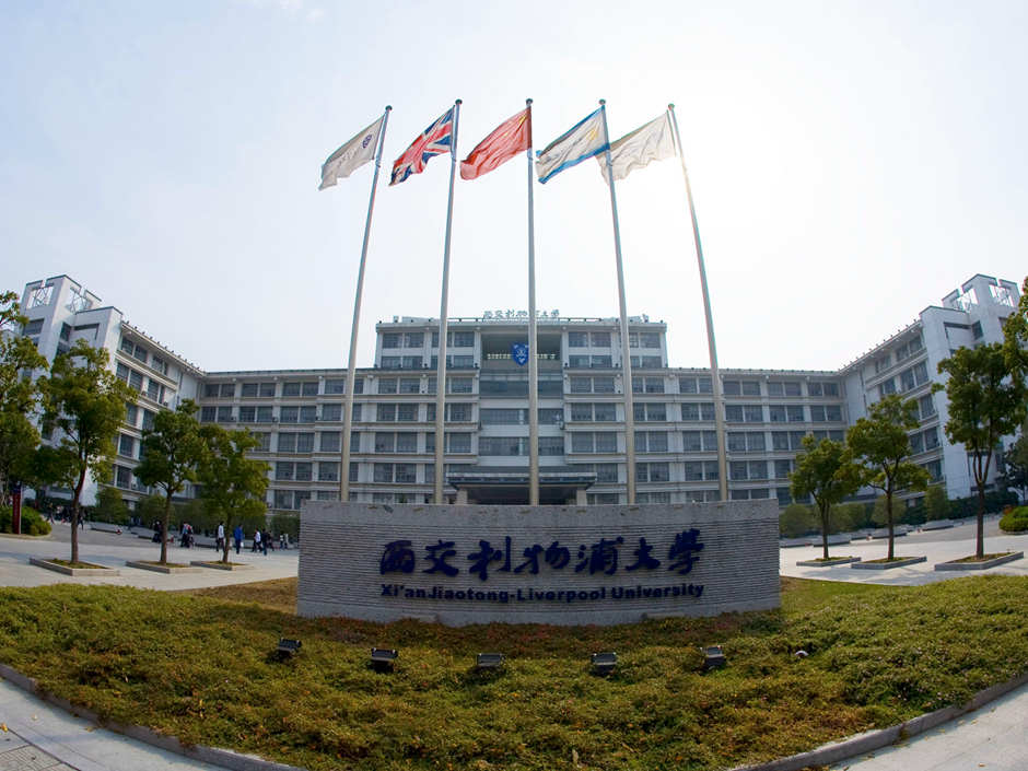 Party and government delegation of Zhejiang Province visit XJTLU | News ...