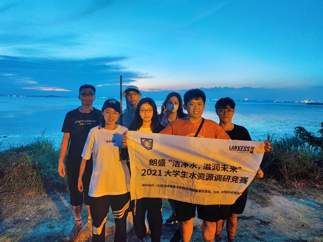 Students win first prize at China University Students Research ...