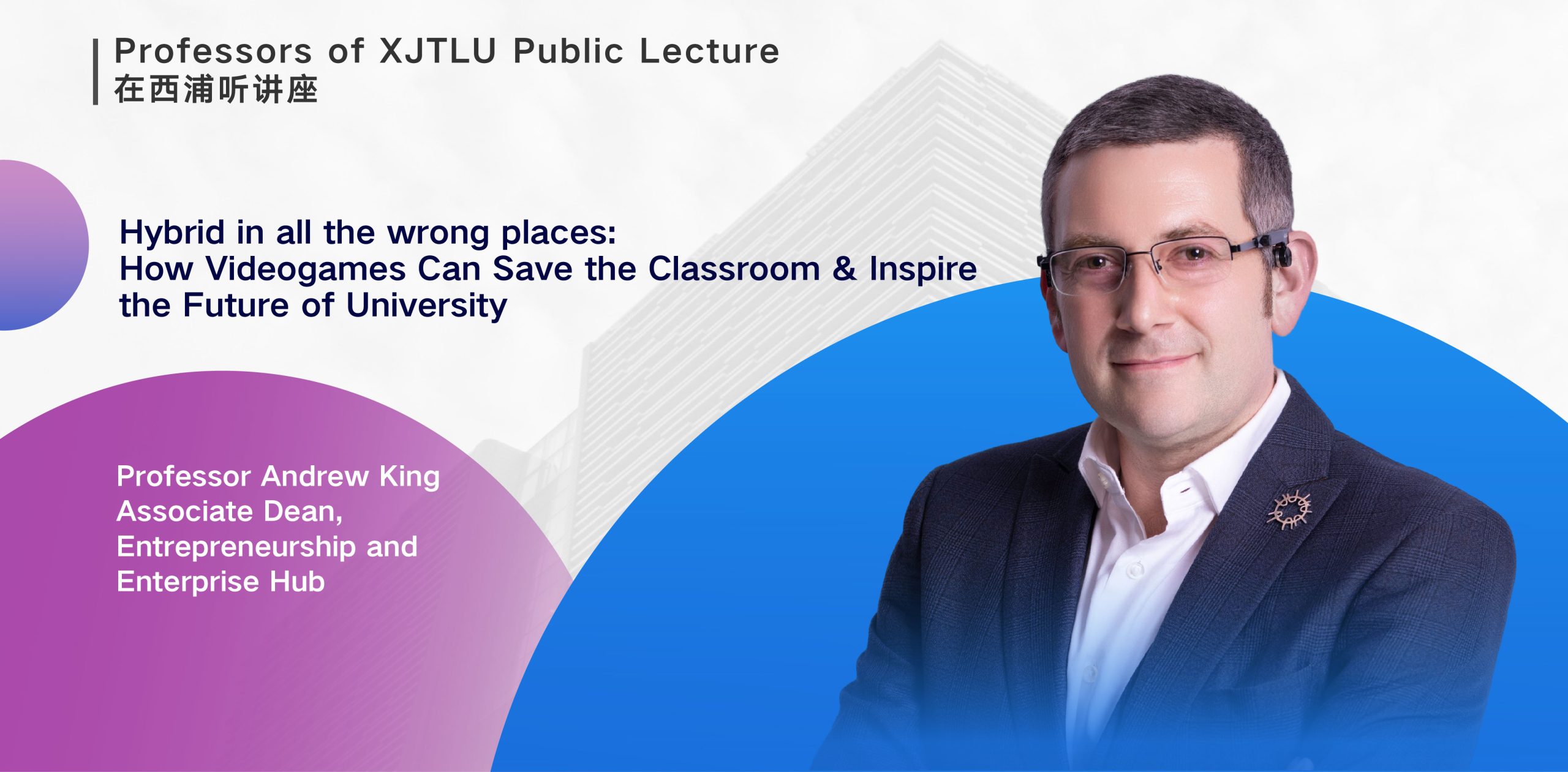 Xi'an Jiaotong-Liverpool University （XJTLU）- Home