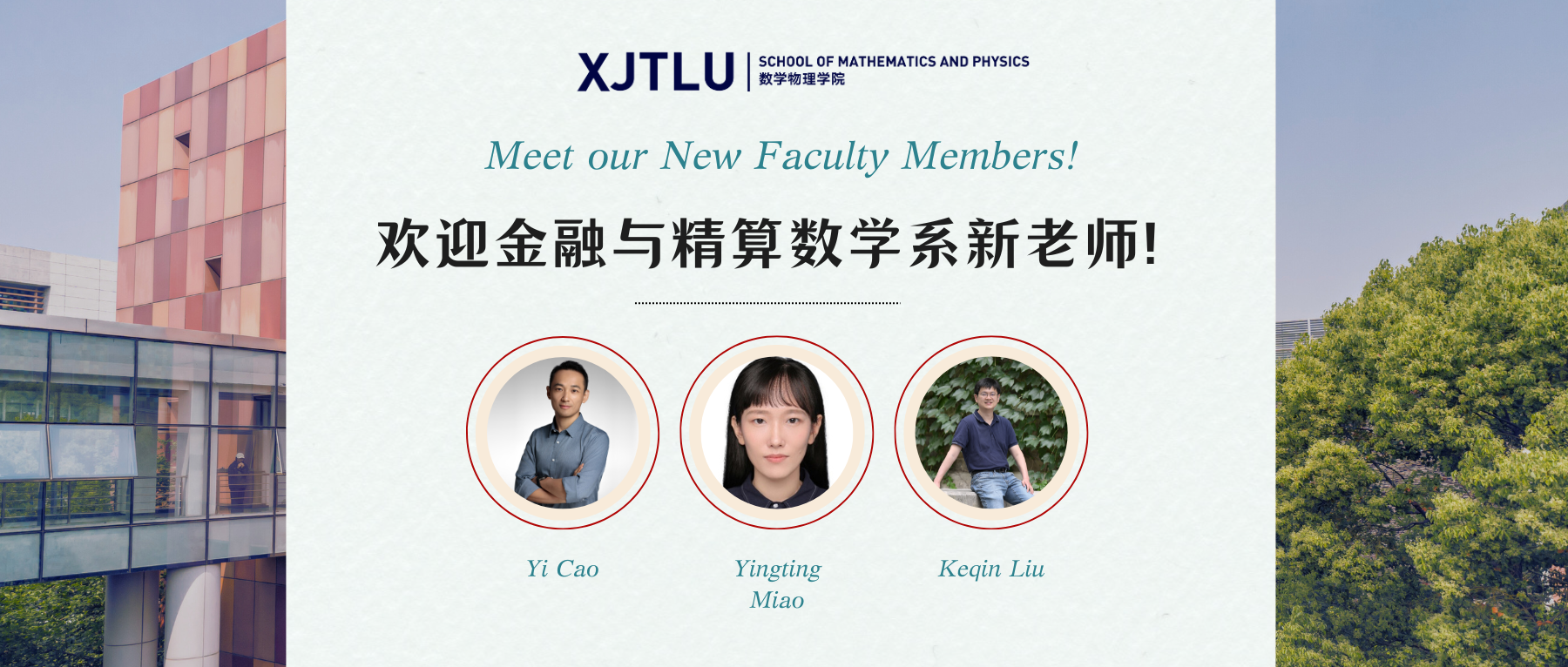 Meet our New Faculty Members! - Xi'an Jiaotong-Liverpool University