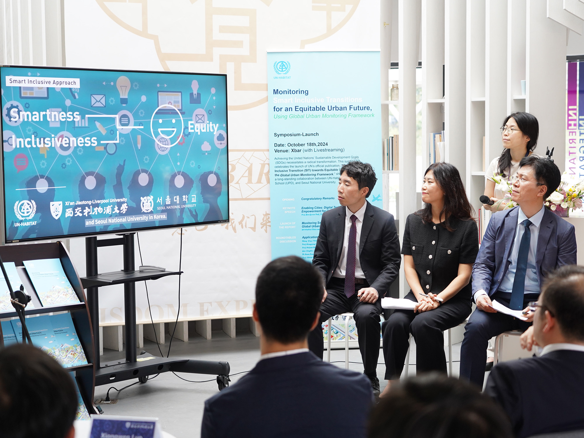 Symposium presents outcomes of XJTLU collaboration with UN - Xi'an ...