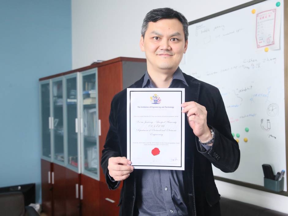 Electrical and electronic engineering programmes accredited by IET - Xi ...